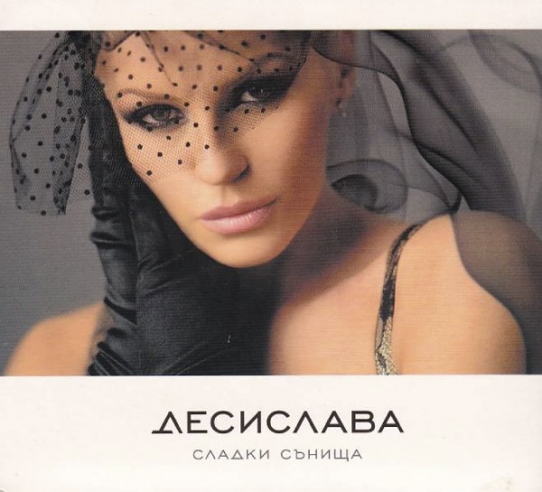 Best Chalga songs of 2006 - Rate Your Music